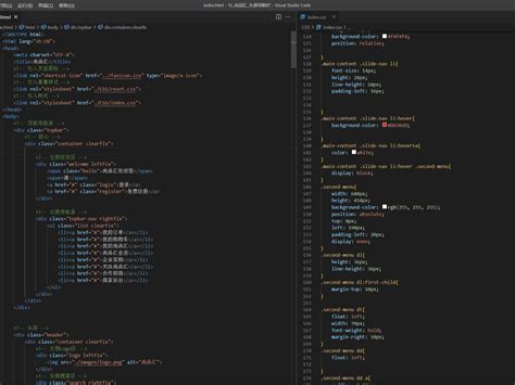 Htmlcss练习eeason 站酷zcool