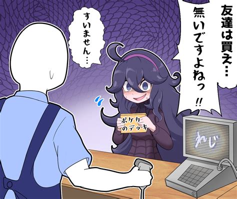 Hex Maniac Pokemon And More Drawn By Meison Clvxn Urfapekdi