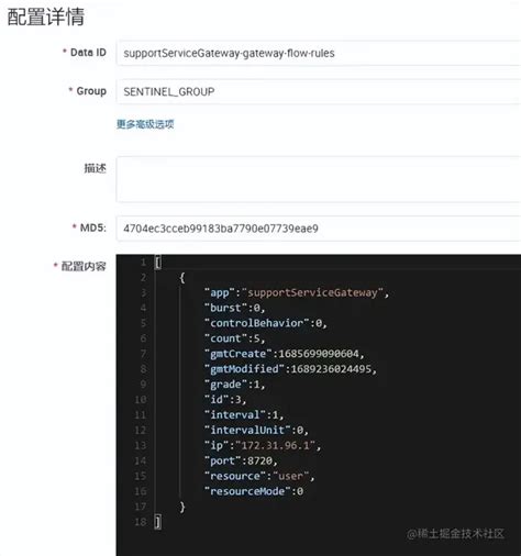 只需三步实现gateway结合sentinel实现无侵入网关限流，注意避坑 知乎