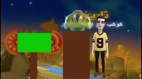 نهاية كوكب تاريخ جديدة سبيس تون 2015 Youtube