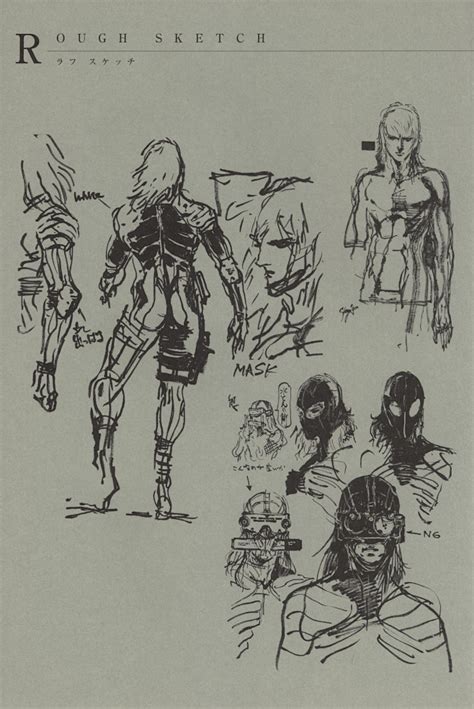 Art_of_MGS2-0130(1)