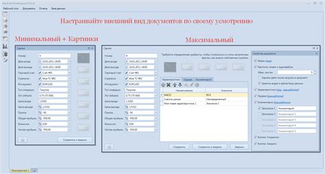 Дневник трейдера Maxprofit для тестирования стратегий и журнал сделок для ведения статистики