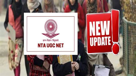 UGC NET NTA Released Fresh Admit Cards For Kashmiri Candidates Changed Exam Centre To