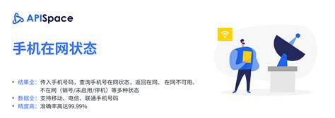 手机号码在网状态api:实时验证手机号码活跃度 个人文章 Segmentfault 思否 手机号码在网状态api:实时验证手机号码活跃度 个人文章 Segmentfault 思否