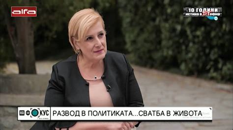 КАКВИ РАЗКРИТИЯ НАПРАВИ БИВШИЯТ ДЕПУТАТ ОТ ВЪЗРАЖДАНЕ ЕЛЕНА ГУНЧЕВА ЗА КОСТАДИНОВ Youtube