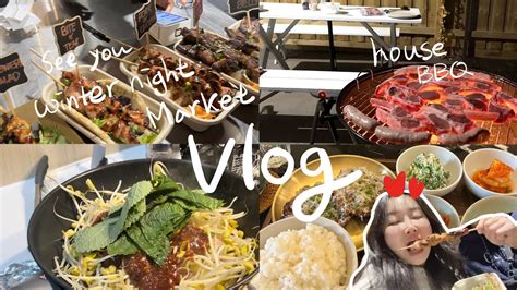🇦🇺 Vlog 호주 워홀ㅣ멜버른ㅣ호주 공장ㅣ일상 브이로그ㅣ나이트마켓 Youtube