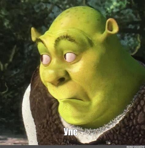 Meme: "Упс" - All Templates - Meme-arsenal.com