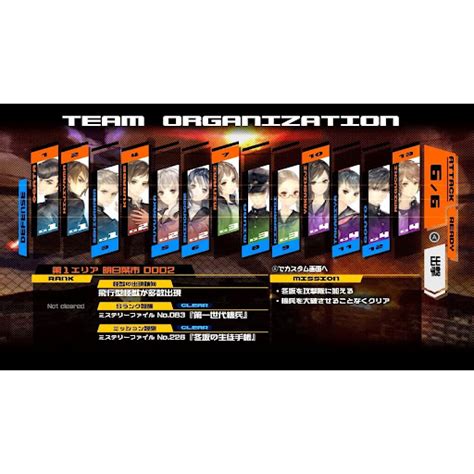 行版 Nintendo Switch 十三機兵防衛圈 Ns 13 Sentinels Aegis Rim 中文字幕 G