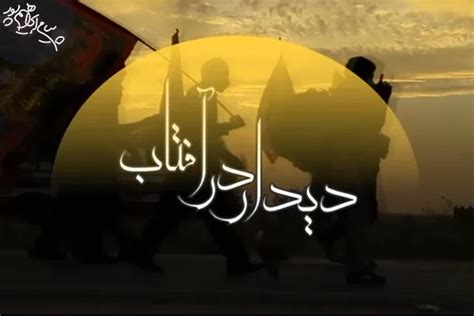 پیام ابراهیم پور تهیه کننده و کارگردان، مجری و گوینده