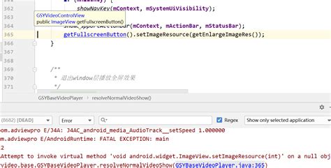 全屏和横屏使用两套布局，全屏返回的时候报错。 · Issue 2089 · Carguogsyvideoplayer · Github