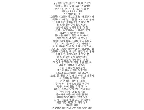 노래방에서 부르기 좋은 노래 여자편 저음 네이버 블로그