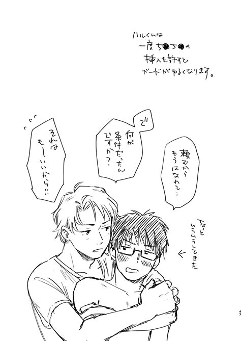 Fukugyou Bareta Page 47 Nhentai Hentai Doujinshi And Manga