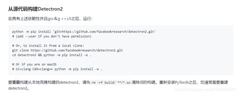 【detectron2】not Compiled With Gpu Support 【maskrcnn】not Compatible