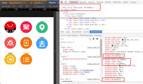 移动端web app自适应布局探索与总结 web前端手机app布局 csdn博客