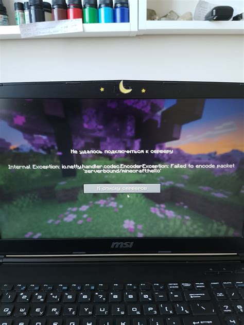 Мой друг не может зайти на сервер в майнкрафте атернос User 310771499 Ответы Mail