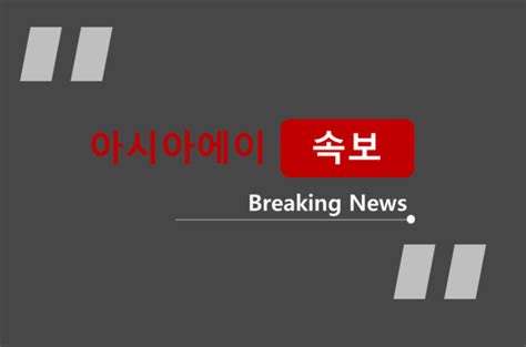 [속보] 알리바바 주식 홍콩증시에서도 15 폭등
