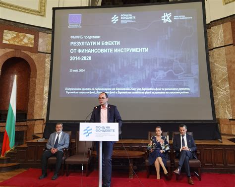 Фондът на фондовете е предизвикал перфектна буря за предприемачите за 5 млрд лева обяви