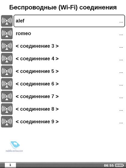 Mobile-review.com Обзор электронной книги PocketBook Basic 611