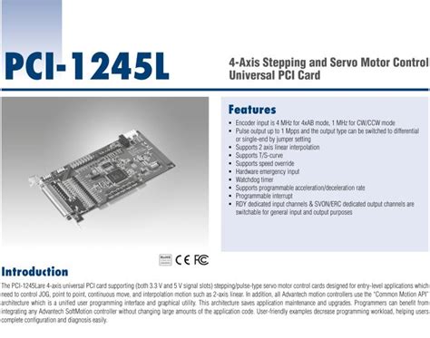 研华pci 1245l 四轴pci接口fpga架构入门版脉冲运动控制卡 深圳市硕远科技有限公司