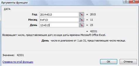 Как протянуть номер по порядку в Excel