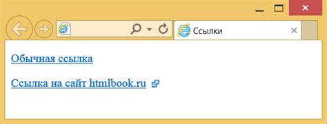 Стилизация ссылок Html5 и Css3 на примерах Webreference