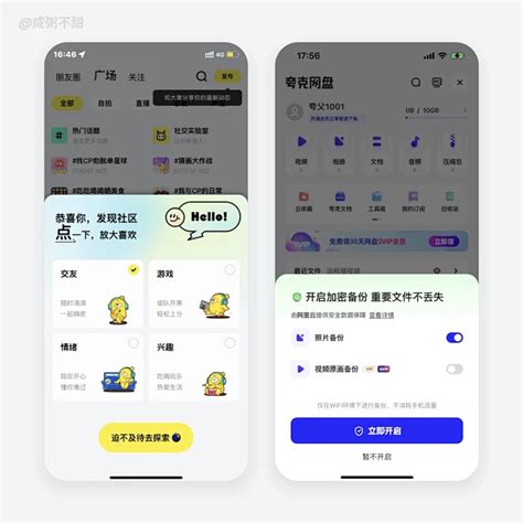 【uiux】多种app底部弹窗界面分享