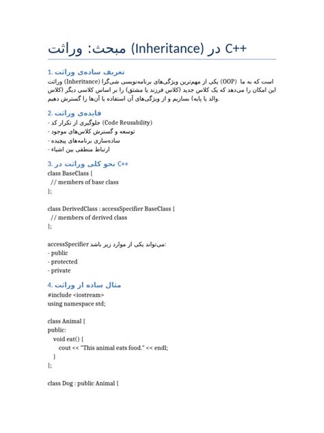 Oop Inheritance Cpp Pdf