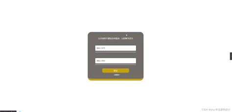 Springbootjavaphpnodepython基于springboot的游戏交易网络无忧【计算机毕设】 Csdn博客