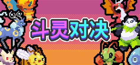 Batomon Showdown · Steamdb
