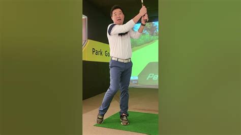 파크골프 잘치는법 일자만 알면 프로 고수가 된다 Youtube