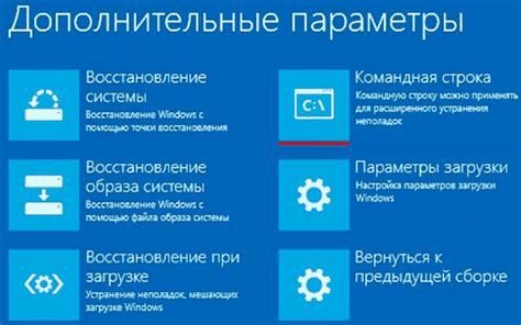Как исправить ошибку a disk read error occurred или bootmgr is missing