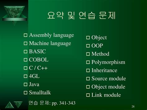 computers tools for an information age chapter ppt download