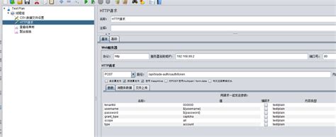 Jmeter 参数化jemeter参数化怎么操作 Csdn博客 Jmeter 参数化jemeter参数化怎么操作 Csdn博客