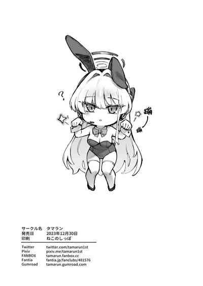 Secret Time Nhentai Hentai Doujinshi And Manga