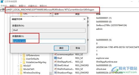 Win10系统找不到文件请确定文件名是否正确的解决电脑技术网it资讯游戏攻略手机教程电脑教程无线路由器设置设置无线路由器办公