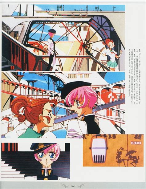 Utena Movie Artbook Utena Revolutionary Girl Utena Book Art