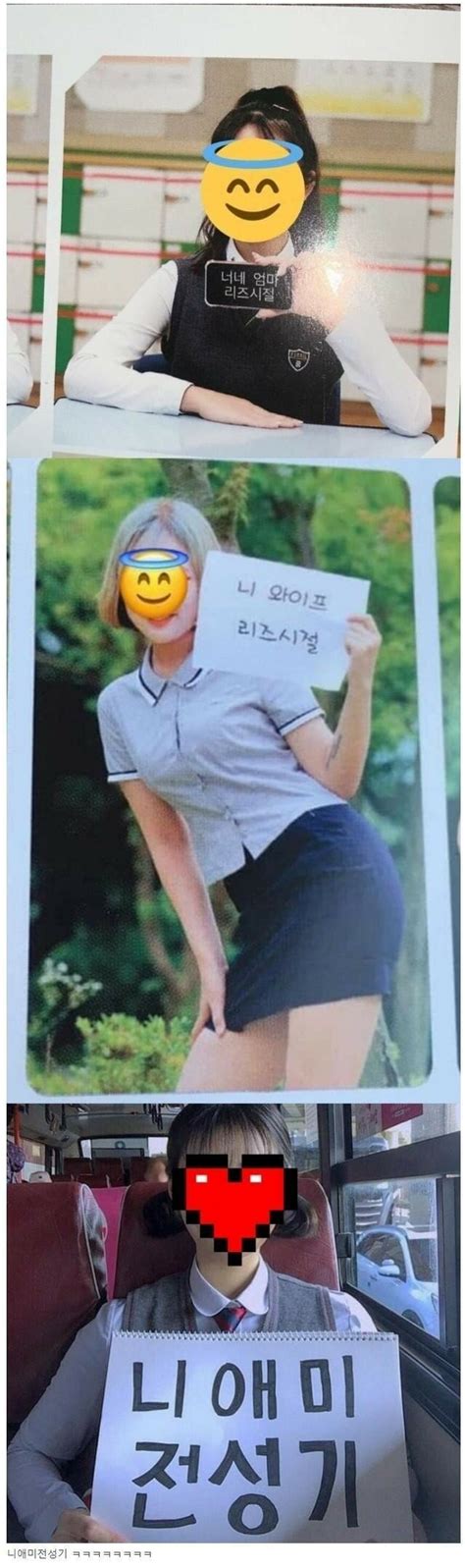 요즘 여고생한테 유행하는거 오픈이슈갤러리 인벤