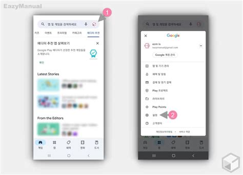 갤럭시 구글 플레이스토어 앱 자동 업데이트 해제하는 방법 Insidebox
