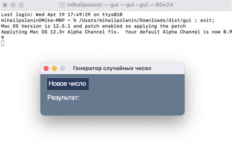 Python скрипт как сделать исполняемый файл