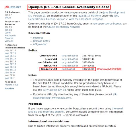 【jdk】java环境搭建，配置环境变量jdk 8u11 Windows X64 Csdn博客