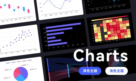 精选那些让人惊叹的数据大屏可视化展示案例