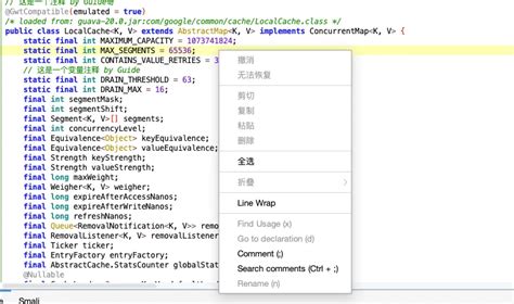反编译工具 jadx Seven的菜鸟成长之路