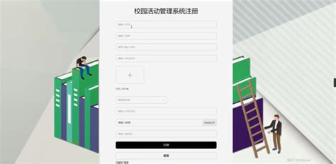 计算机毕业设计springboot校园活动管理系统 基于spring Boot的校园活动信息化管理平台设计与实现 Spring Boot驱动下