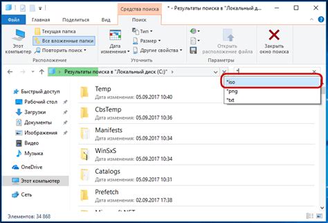 Три способа очистить историю поиска в Проводнике Windows 10