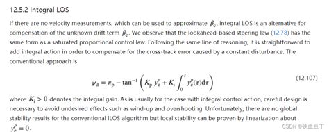 【matlab】ilospsi制导率的代码解析 Los制导程序 Csdn博客