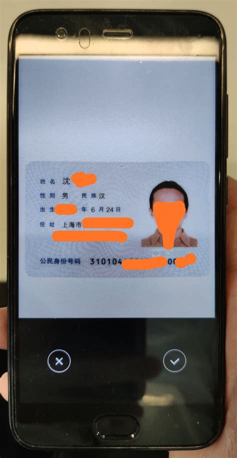 Ocr Id Card Detection In A Dynamics 365 Native Mobile App
