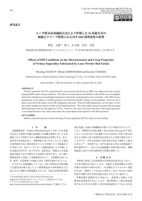 Pdf Effects Of Hip Conditions On The Microstructure And Creep Properties Of Ni Base Superalloy