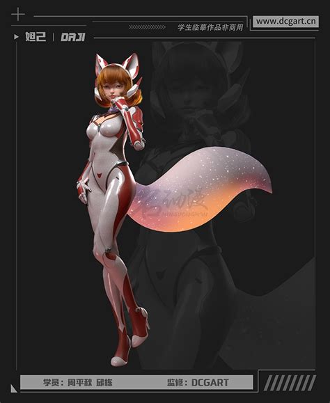 建模培训机构哪家好 哔哩哔哩