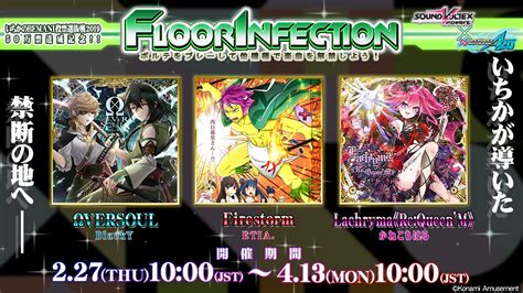 Ddr A20 Floor Infection Scheduling Update Ddrcommunity