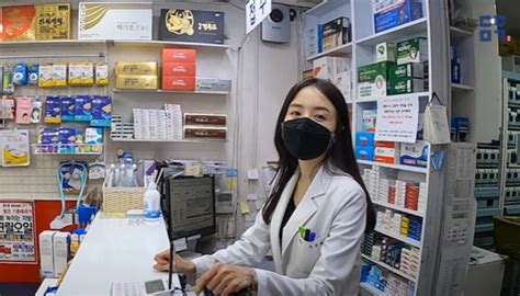 중앙대 약대 98학번 이승희 약사 ㄷㄷㄷ 오늘의짤방